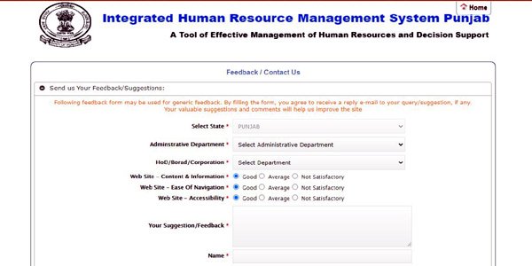 EHRMS Punjab - Registration, Employee Login & Pay Slip