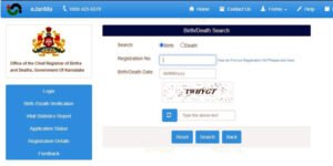 Ejanma Karnataka - Birth & Death Certificate Verification