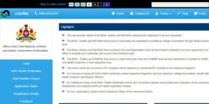 Ejanma Karnataka - Birth & Death Certificate Verification