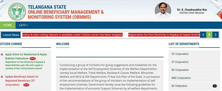 Obmms Online Application Telangana | Loan Status