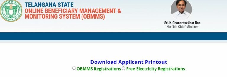 Obmms Online Application Telangana | Loan Status