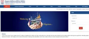 HPCL Business Portal | Login Process & Mobile APP
