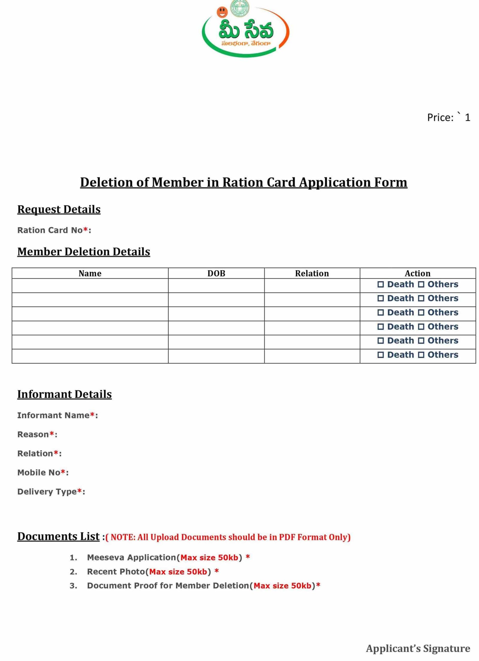 How To Remove The Name From The Ration Card
