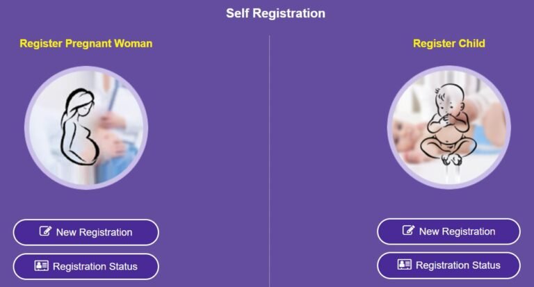 RCH Portal | Registration & Online Status