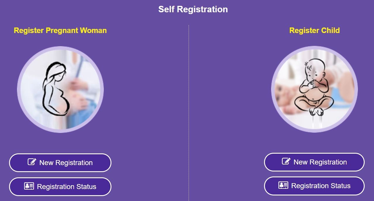 RCH Portal | Registration & Online Status