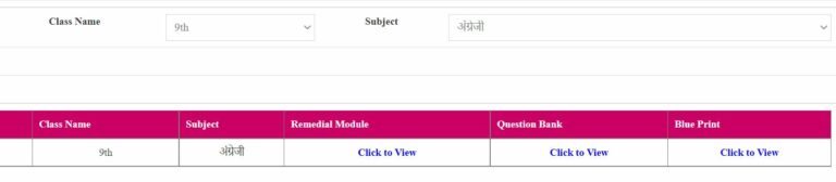 Vimarsh portal | Benefits, Register, Login and Helpline