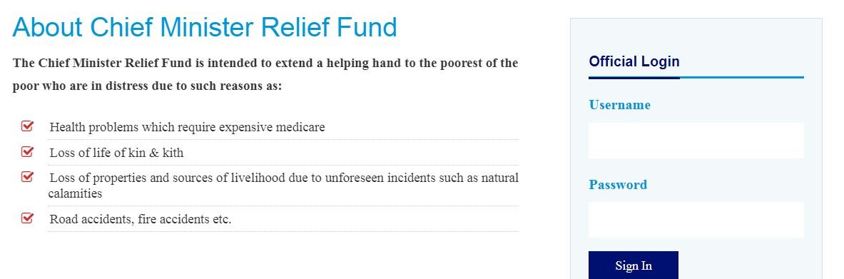 How to check CM Relief fund Telangana?