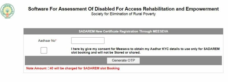 SADAREM AP Certificate | Slot Booking