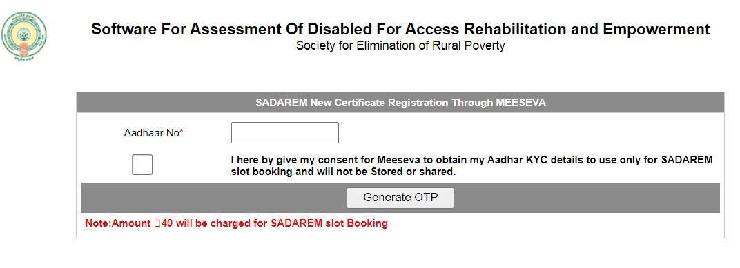 SADAREM AP Certificate | Slot Booking